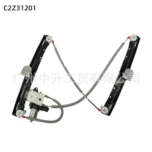 适用捷豹XF15年款车门升降器总成C2Z31201/C2Z31200/C2Z26991-阿里巴巴