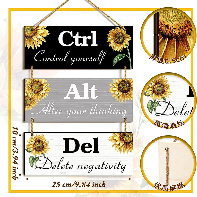 亚马逊向日葵励志木质挂牌办公室壁饰Ctrl+Alt+Del木制悬挂标志-阿里巴巴