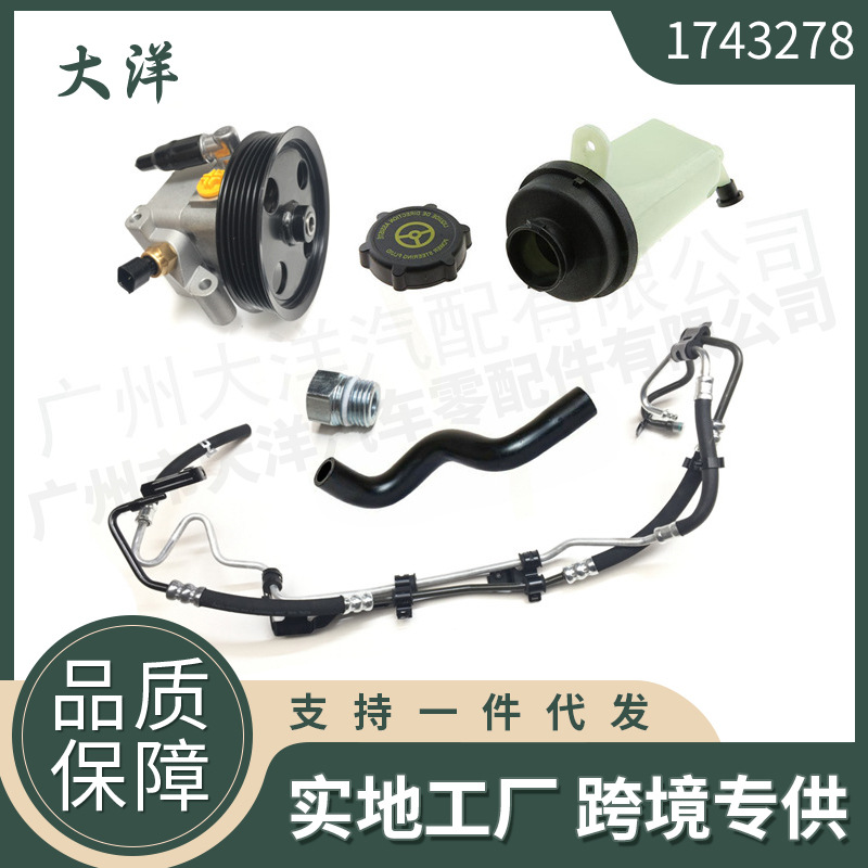 福克斯油管-福克斯油管批发、促销价格、产地货源 - 阿里巴巴