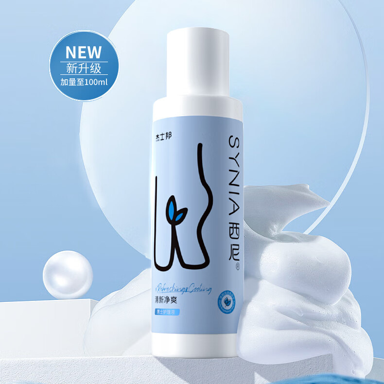 杰士邦synia西尼男士清新净爽护理液100ml清新净爽私处洗液清洁-阿里巴巴
