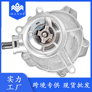 工厂直销汽车刹车真空泵06E145100R适用于大众奥迪-阿里巴巴