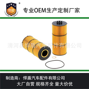 跨境热销机油滤清器LF17511 P551005 E510H07D129 A4721800309-阿里巴巴