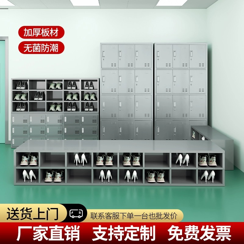 304不锈钢鞋柜员工更衣室无尘净化车间换鞋凳单双面多层收纳鞋柜-阿里巴巴