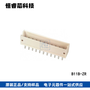 JST连接器 B11B-ZR ZH接插件 11Pin针座 1.5MM间距-阿里巴巴
