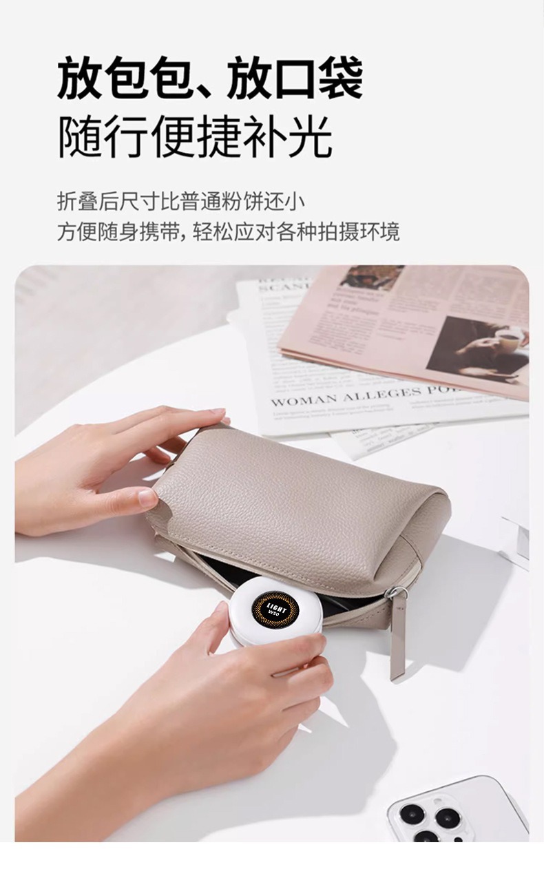 W50磁吸手机补光灯直播摄影灯视频会议直播vlog自拍便携补光灯LED-阿里巴巴