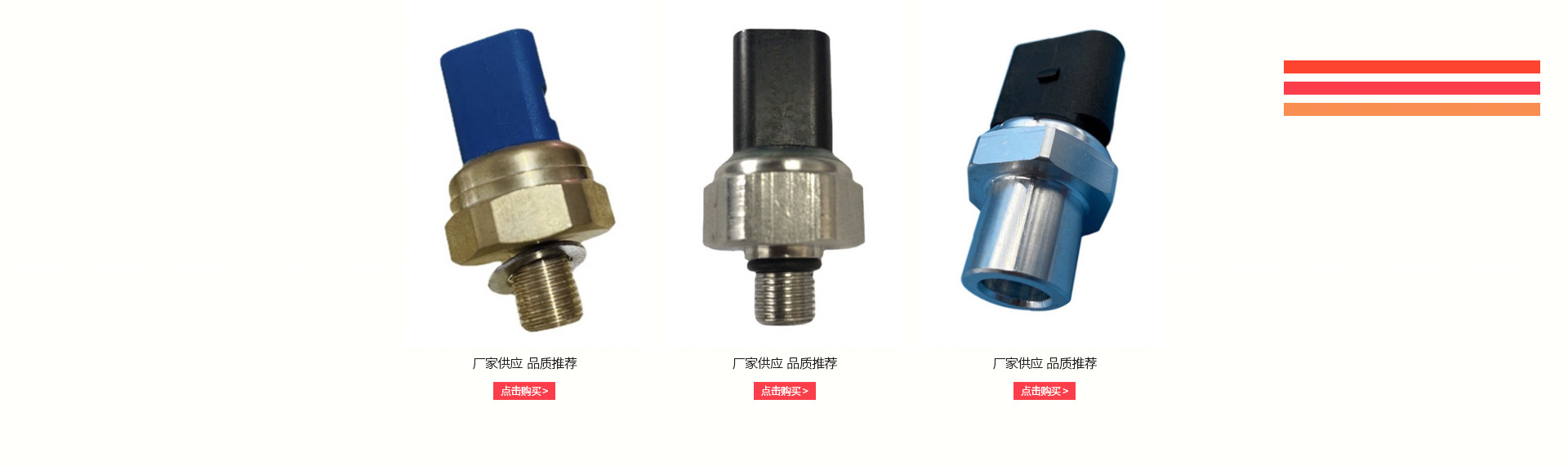 瑞安市金鼎电子科技有限公司_阿里巴巴旺铺