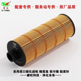 适配潍柴wp7 WP8发动机1002003545 1001929229机油滤清器滤芯-阿里巴巴