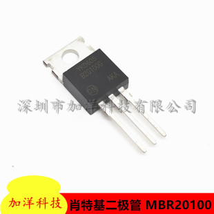 全新原装 MBR20100G 直插TO-220 B20100G 肖特基二极管 MBR20100-阿里巴巴