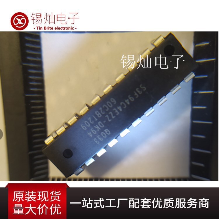 S3F94C4EZZ-DK94 DIP-20 直插 单片机电磁炉芯片 拍前咨询-阿里巴巴