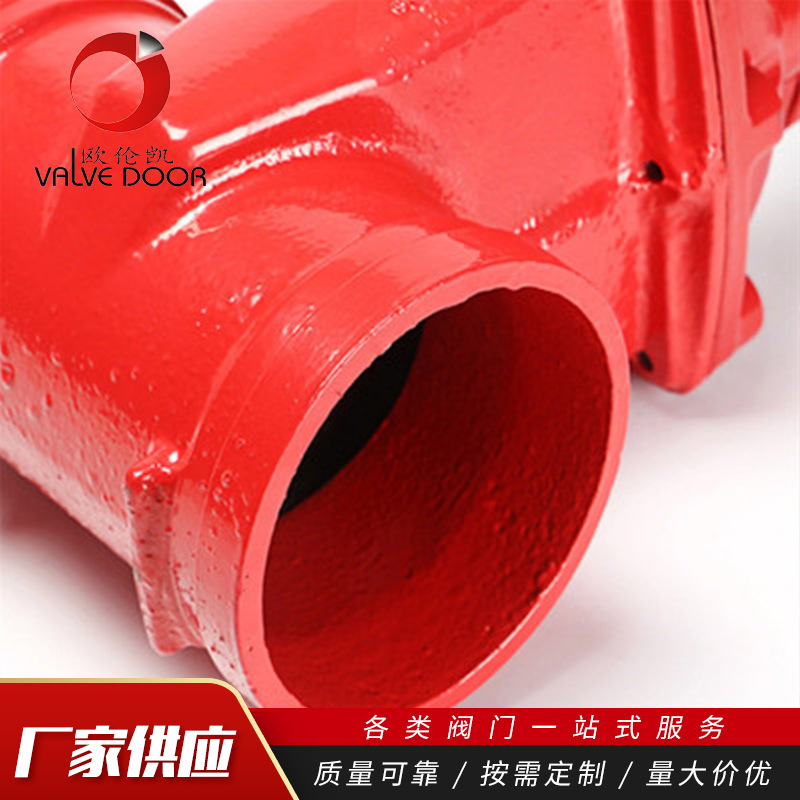 沟槽式明杆软密封闸阀Z81X-16Q 消防卡箍式闸阀 消防阀门-阿里巴巴