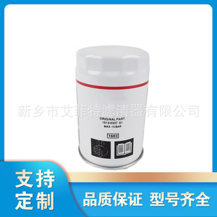 1092638700燃油滤芯空压机油滤机油滤芯螺杆式压缩机保养件-阿里巴巴