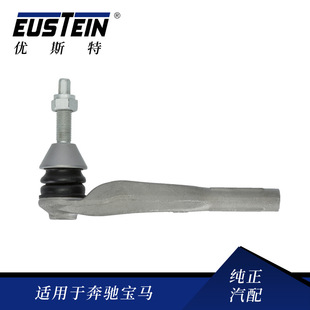 适应于奔驰C级 W205四驱方向机外球头 2054600005 横拉杆球头现货-阿里巴巴