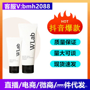 WLAB素颜霜懒人自然提亮裸妆面部身体控油持久不假白学生男女-阿里巴巴