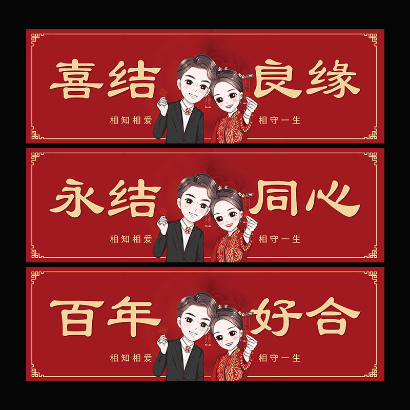 Wedding car license plate welcome car sticker wedding decoration happy ...