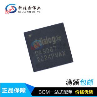 PS5主板 CXD90064 DA9087 ALC1016 ALC5524 全新编带装现货-阿里巴巴