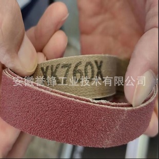德国VSM砂布带KK511J KK511FXK760X CK721J CK721X堆积陶瓷砂带-阿里巴巴