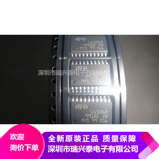 L6506D013TR L6506D SOP18 电击驱动器芯片 全新现货 原装 正品-阿里巴巴