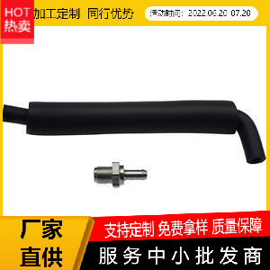 工厂直销单向阀PCV阀12204-28020 废气管12262-28021适用丰田凯美-阿里巴巴