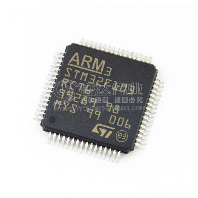 STM32F103RCT6芯片STM32F103/VCT6/VET6/C8T6/RBT6/RDT6单片机ic-阿里巴巴