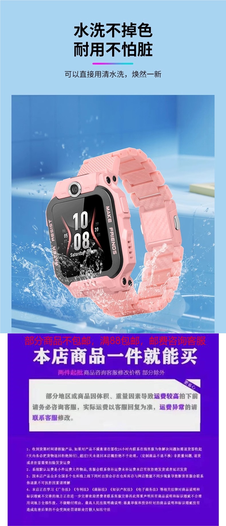 适用于小天才磁吸闪扣表带Z6A/Z6S/Z6Pro/Z7/Z8/Z9/Z10儿童手表腕-阿里巴巴