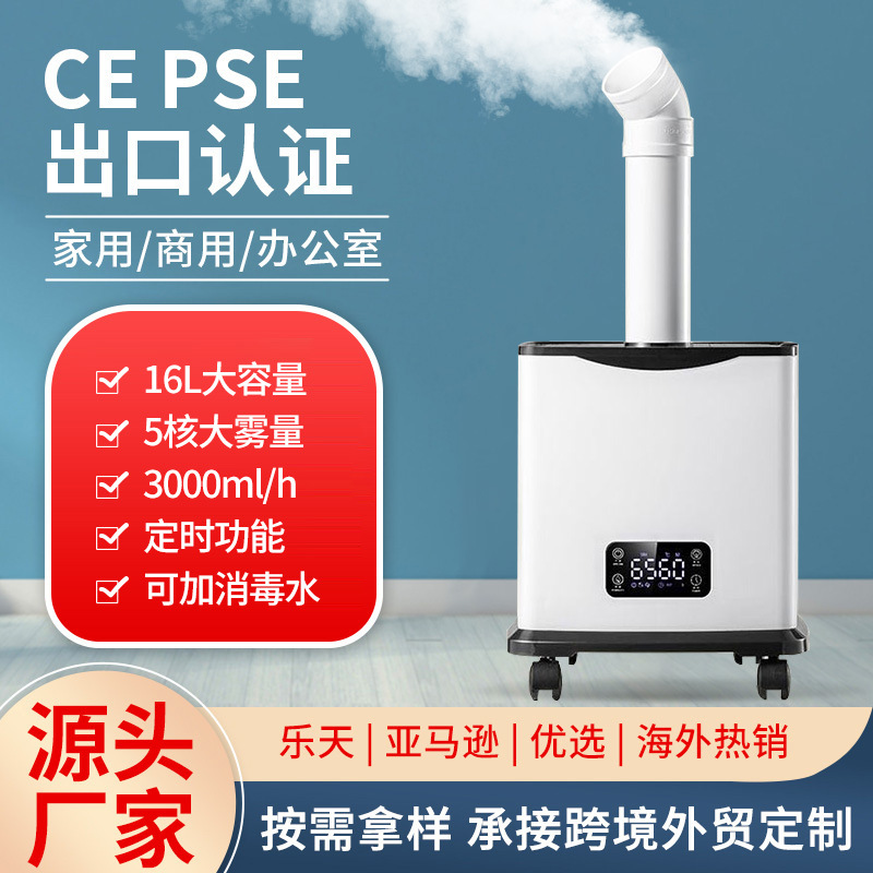 16 liters large capacity industrial humidifier heavy mist ultrasonic ...