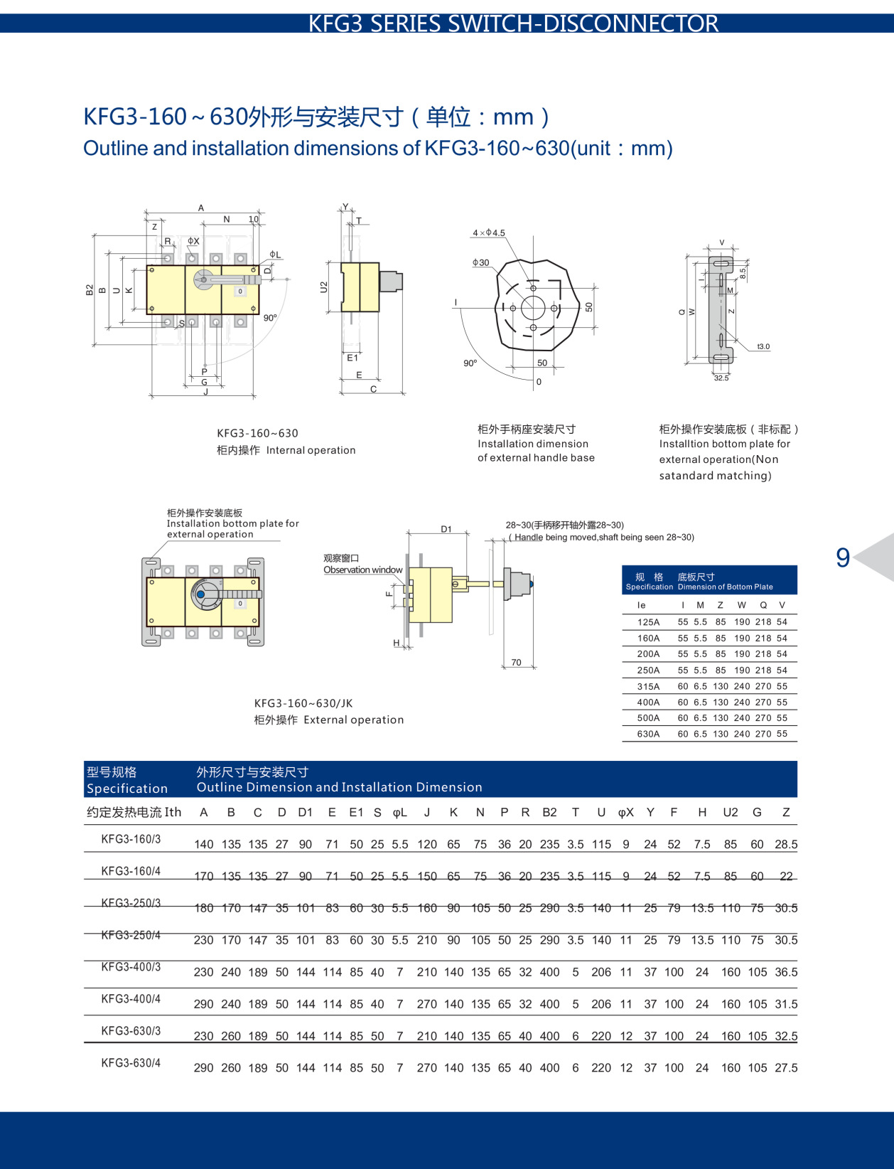 江苏大全凯帆开关隔离开关KFG3/3P断路器-阿里巴巴