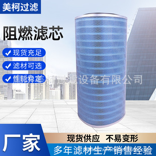 阻燃木浆纤维空气滤芯螺杆式安装净化P034303滤清器工程除尘滤筒-阿里巴巴