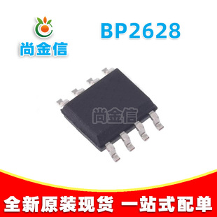 BP2628 SOP8 BPS 晶丰明源 LED升压恒流恒压驱动IC芯片-阿里巴巴