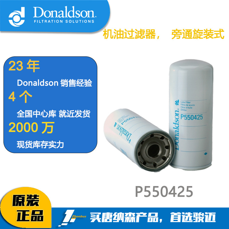 旁通机油滤芯-旁通机油滤芯批发、促销价格、产地货源 - 阿里巴巴