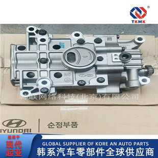 233002G410 23300-2G410 适用于索纳塔圣达菲机油泵平衡轴总成-阿里巴巴