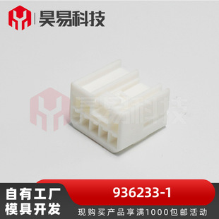 936233-1新能源防水连接器国产连接器汽车接插件护套系列现货-阿里巴巴