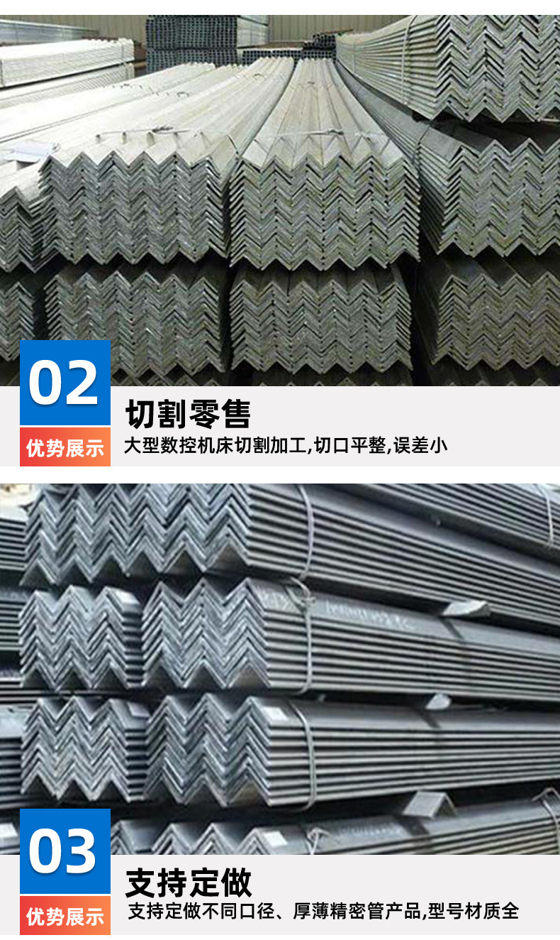 批发q235b等边镀锌角钢 三角铁支架钢结构镀锌冲孔角钢50*50*3-阿里巴巴