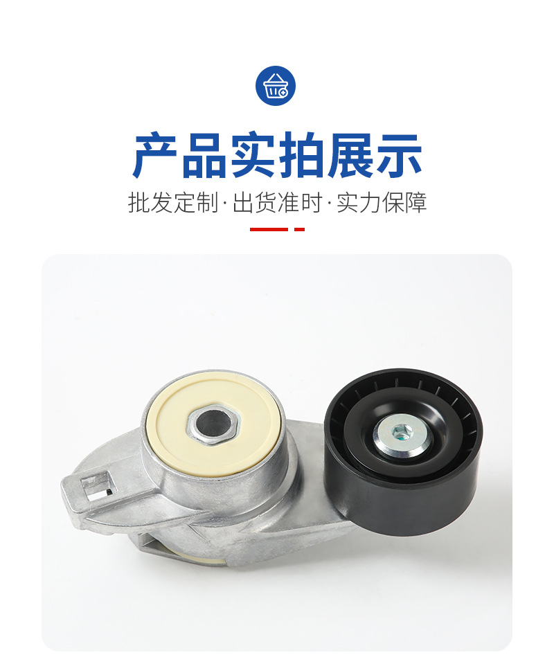 适用沃尔沃挖机皮带涨紧轮204917532163148421155561专配张紧轮-阿里巴巴