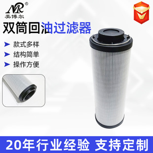 1300R020BN4HC双筒回油过滤器滤芯1300R020ON风电齿轮箱滤芯-阿里巴巴