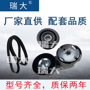 厂家现货 适用克莱斯勒 05184617AC，05184617AD，T39282 涨紧轮-阿里巴巴