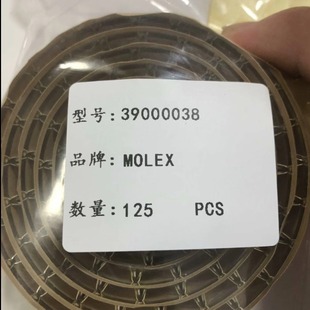 Molex原厂39-00-0038马上发3900-0038 39000038 5556T 端子-阿里巴巴