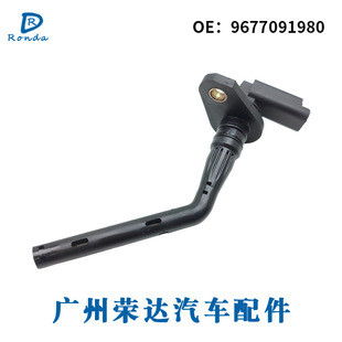 适用于标致 雪铁龙 欧宝 1.2T 汽车发动机油位传感器 9677091980-阿里巴巴