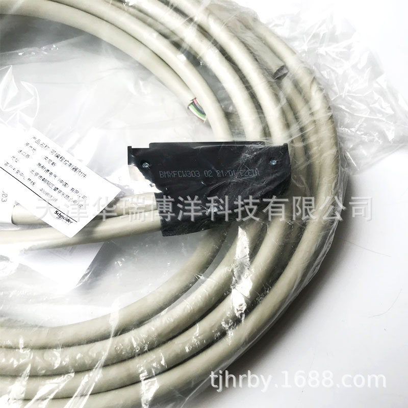 BMXFCW303离散量输入输出电缆1×FCN连接头PLC输入输出电缆-阿里巴巴