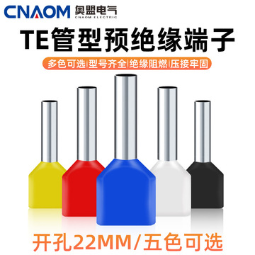 双线针型TE0508/7508/1008/2508/4012欧式冷压 双线管型接线端子-阿里巴巴