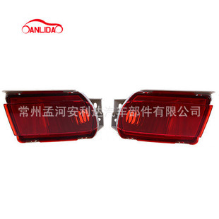 81580-60250 81590-60280霸道2014后雾灯杠灯PRADO/FJ150大灯尾灯-阿里巴巴