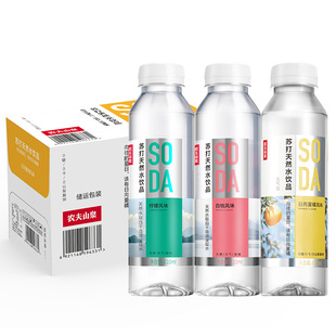 农夫山泉苏打水410ml*15瓶整箱日向夏橘柠檬白桃0糖0卡天然饮用水-阿里巴巴