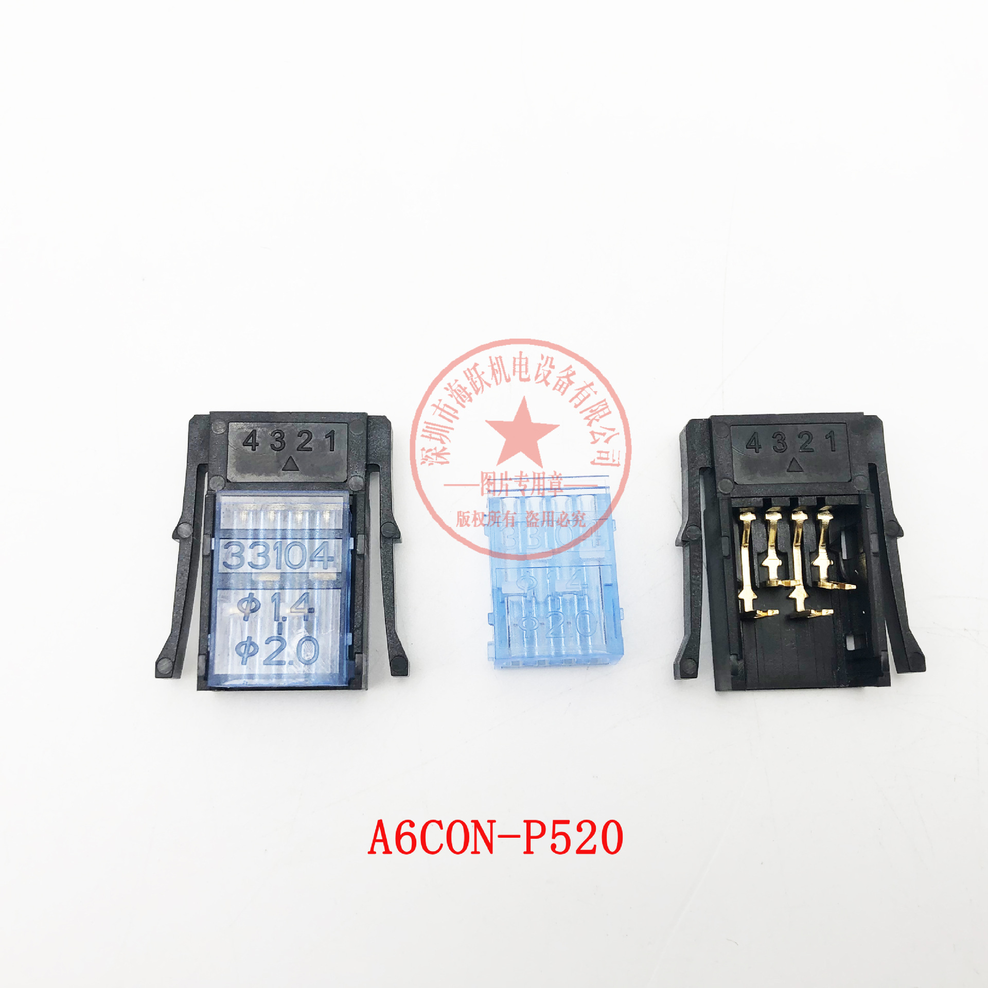 A6CON-P214 A6CON-P220 A6CON-PWJ5P A6CON-P520 A6CON-P514-阿里巴巴