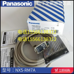 松下NX5-PRVM5B光电开关NX5-M30A SUNX NX5-PRVM5B NX5-RM7A-阿里巴巴