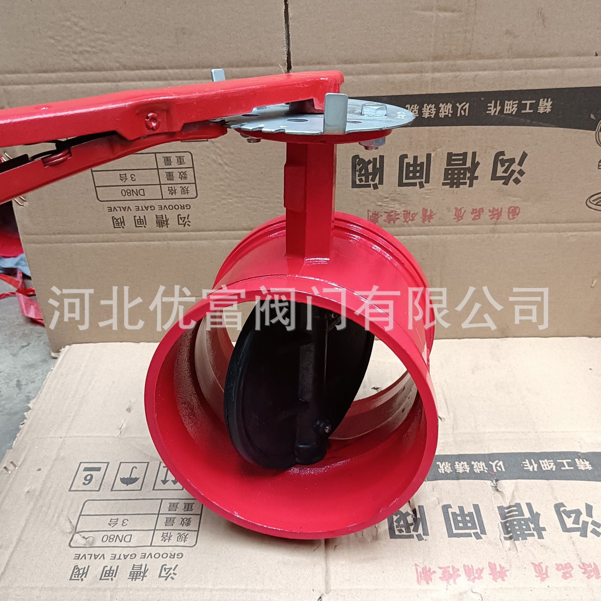 消防阀门 手柄沟槽蝶阀 涡轮信号手动卡箍蝶阀 D381X XD381X-阿里巴巴