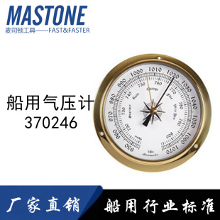 船用气压计IMPA 370246 铜壳船用气压计大气压力表温湿度计钟表-阿里巴巴