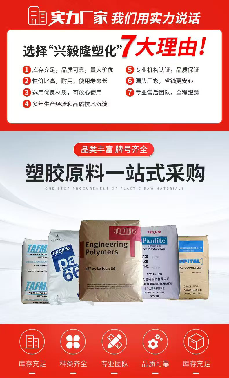 PC 上海科思创（拜耳） 6555/6557 阻燃级中粘度高透明聚碳酸酯-阿里巴巴