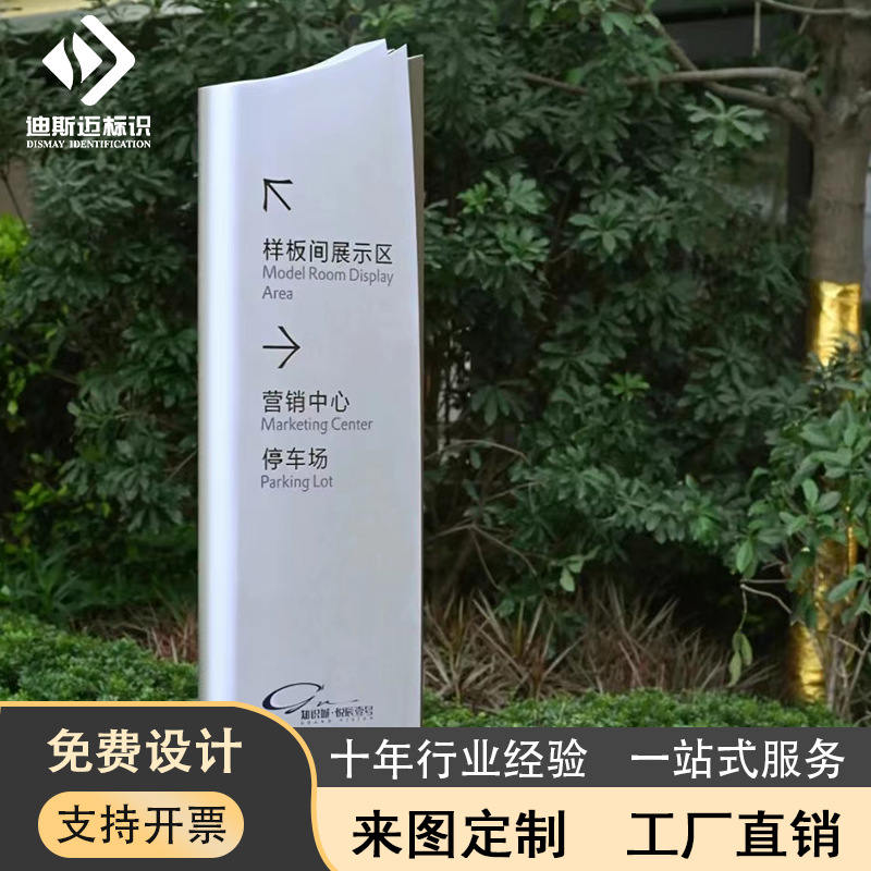 Sign outdoor luminous Billboard hotel guide sign large sign making ...