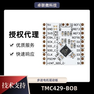 TMC429-BOB TRINAMIC电机控制芯片TMC429-LI测试分线板-阿里巴巴