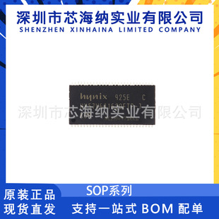 HY57V641620FTP-7 内存缓存芯 存储器 封装TSSOP54-阿里巴巴