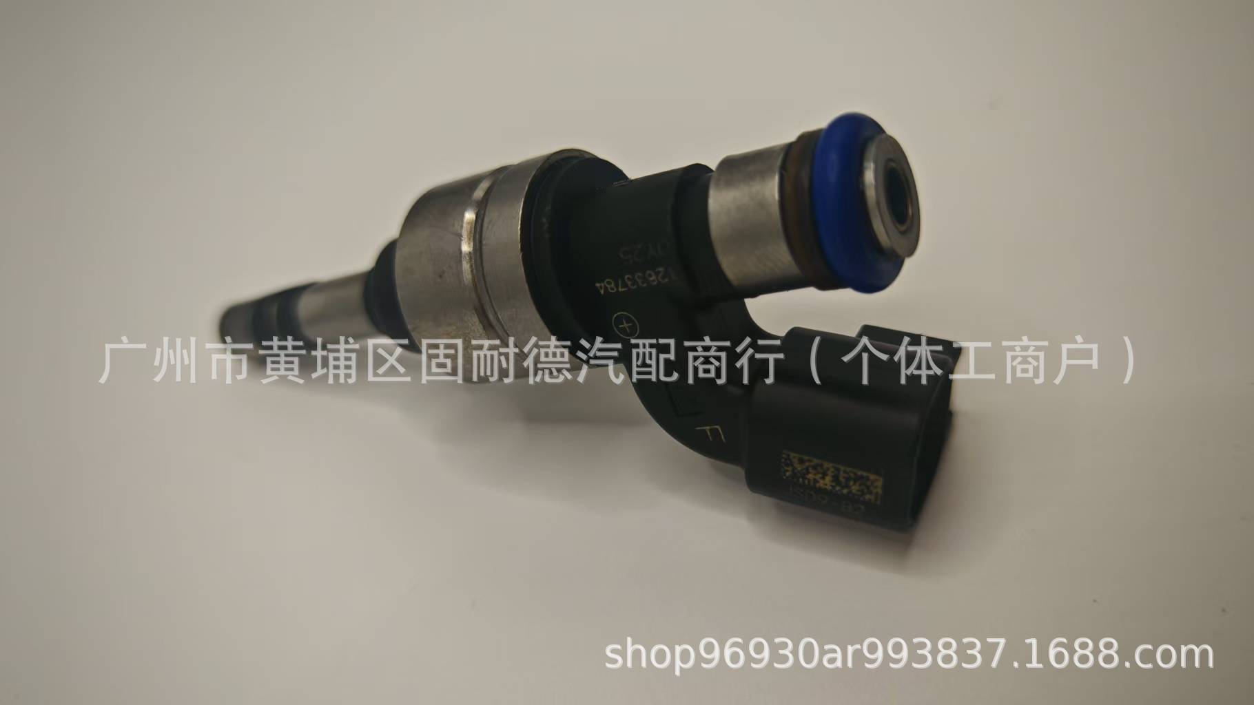 12633784 汽车喷油嘴适用别克君威GL8雪佛兰迈锐宝12633789-阿里巴巴